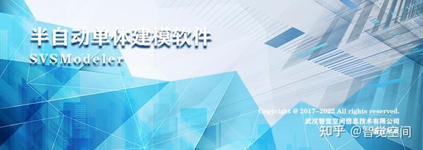 直遣子忙查鹦既凭奇 SVSModeler - 知乎