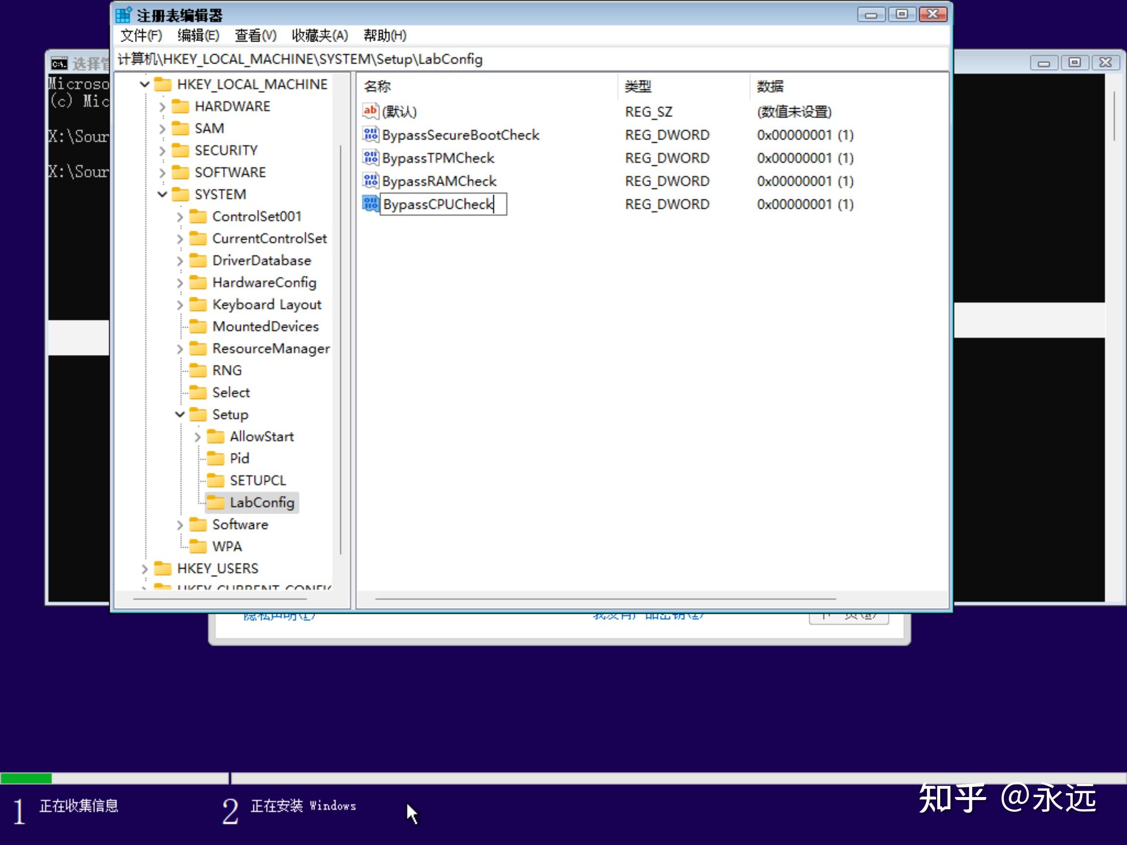 VM VirtualBox虚拟机如何安装WIN11 - 知乎