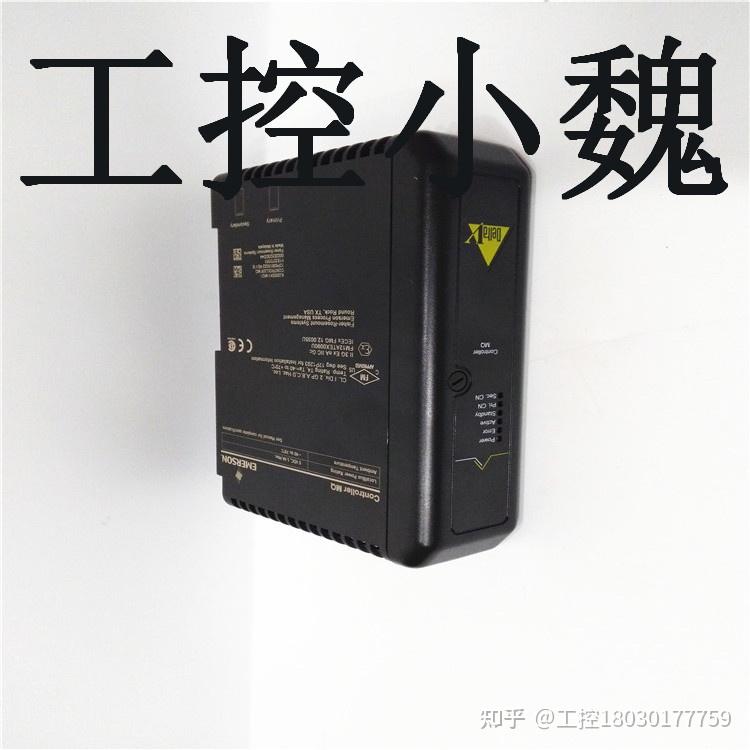 EMERSON VE系列控制器 VE4033S2B1 - 知乎