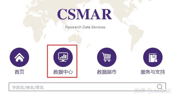 国泰安CAMAR数据库怎么下载数据？论文实证分析第一步之数据下载 - 知乎