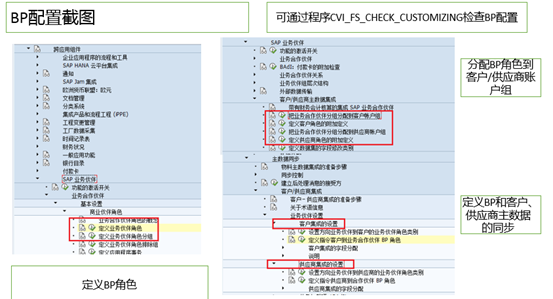 SAP那些事-实战篇-46-S4 变化清单及问题注意点大全（持续更新） - 知乎