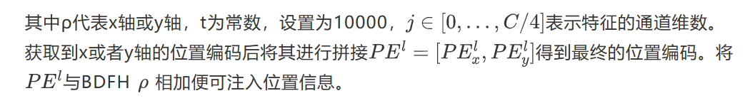 详解一篇多级可变形注意聚合网络(MLDANets)经典论文 - 知乎