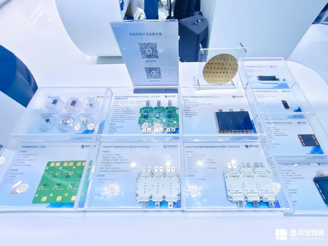 基本半导体盛装亮相PCIM Asia 2025，推出工业级碳化硅模块及配套驱动等众多新品 - 知乎