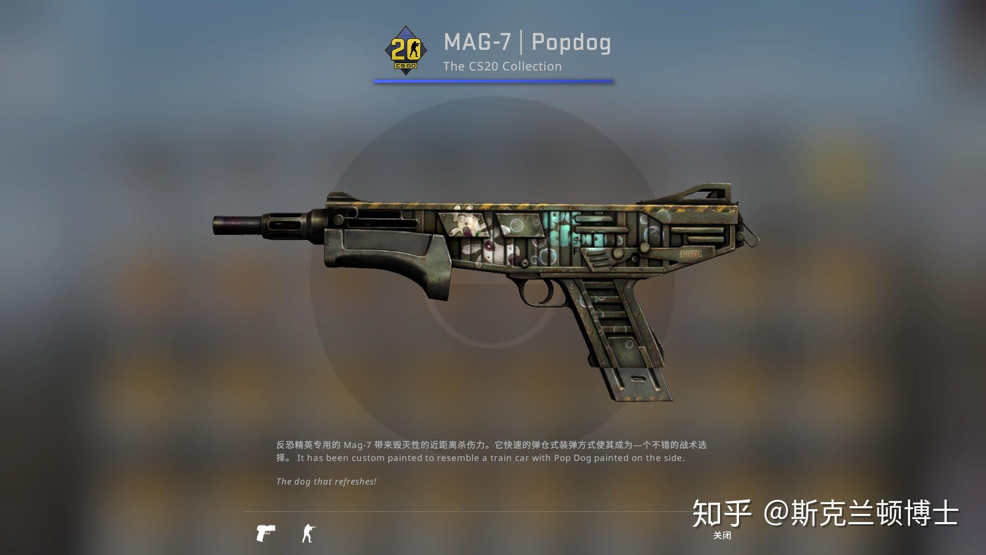 CSGO丨20周年大庆典——武器箱 - 知乎