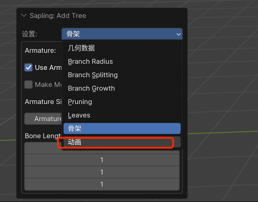 惊呆！原来Blender做树这么简单...内置插件Sapling Tree Gen从模型到材质到动画全流程解决 - 知乎