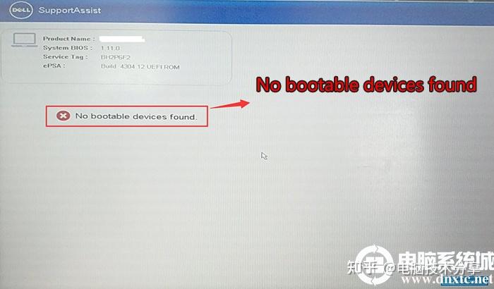 电脑开机出现no bootable devices found多种解决方法分析 - 知乎