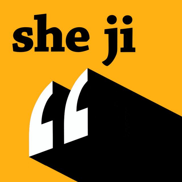 同济的《She Ji》究竟是一本怎样的期刊？ - 知乎