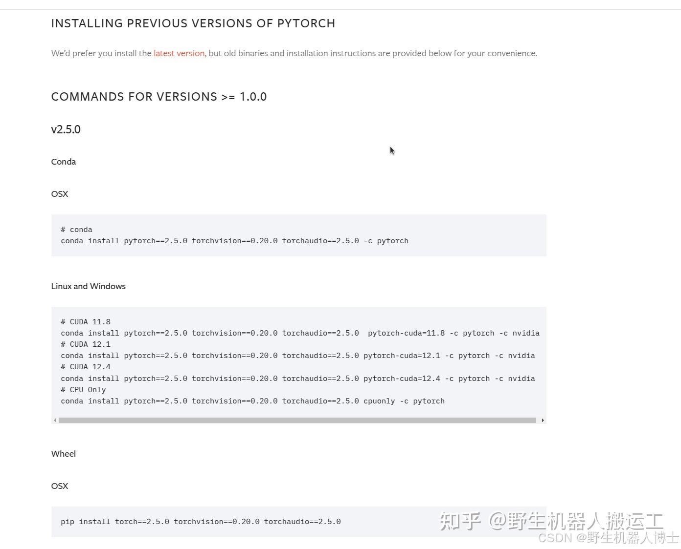 【保姆级教程】深度学习基本环境配置:ubuntu 上安装pytorch及tensorflow(gpu加速版本) 知乎