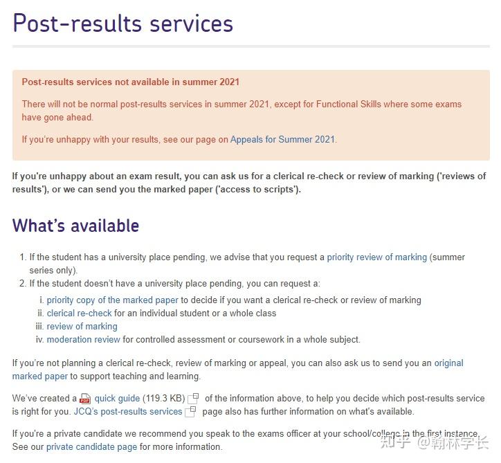 A-Level查分攻略来了！CAIE / Edexcel / AQA三大考试局刚刚发布了这些… - 知乎