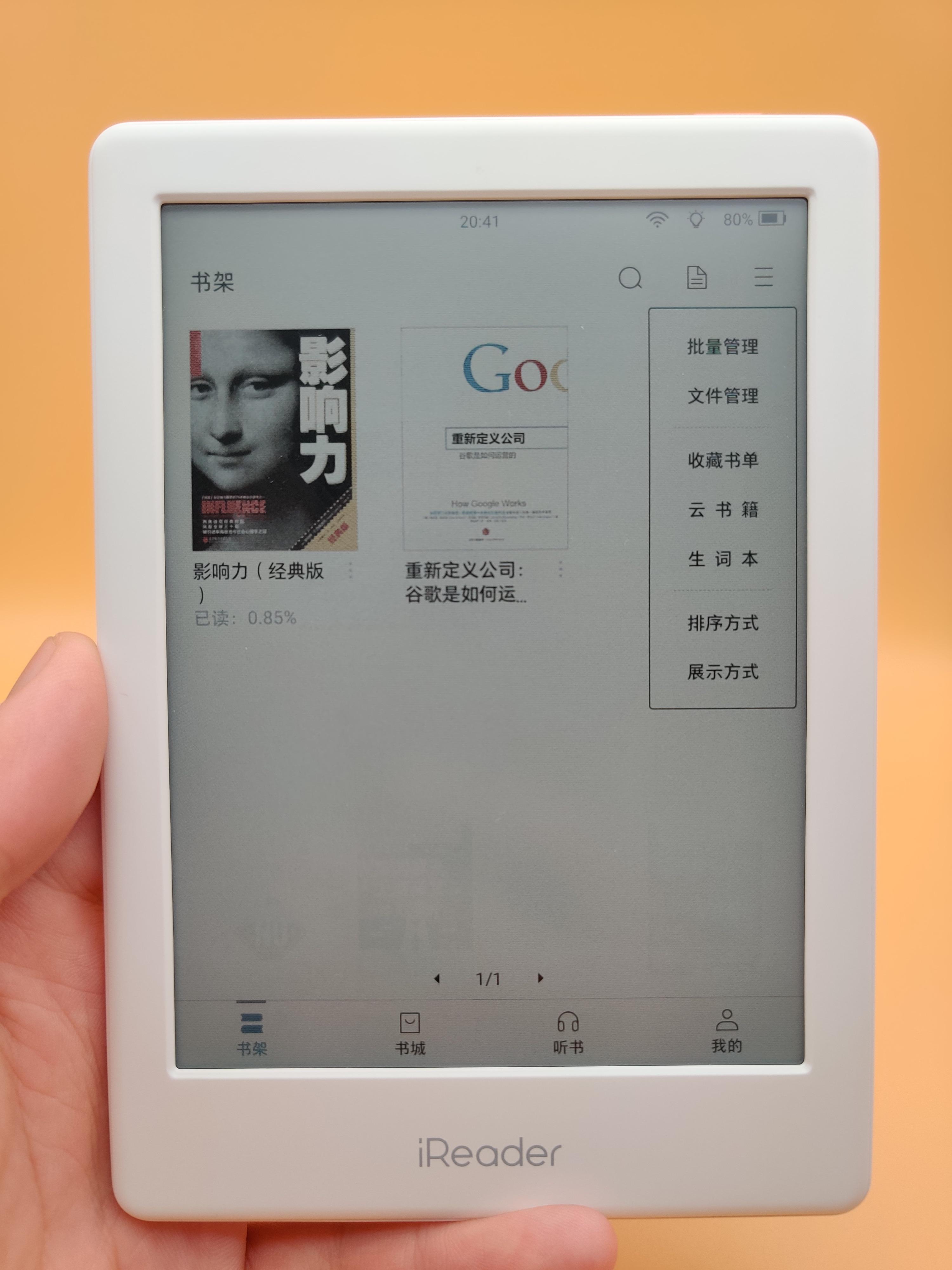 掌阅iReader C6 Pro彩色墨水屏实际体验如何？值得买吗？ - 知乎