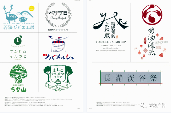 今日推荐：日文原版 ニホンゴロゴ2 NIHONGO LOGO 2日语商标（PDF高清） - 知乎