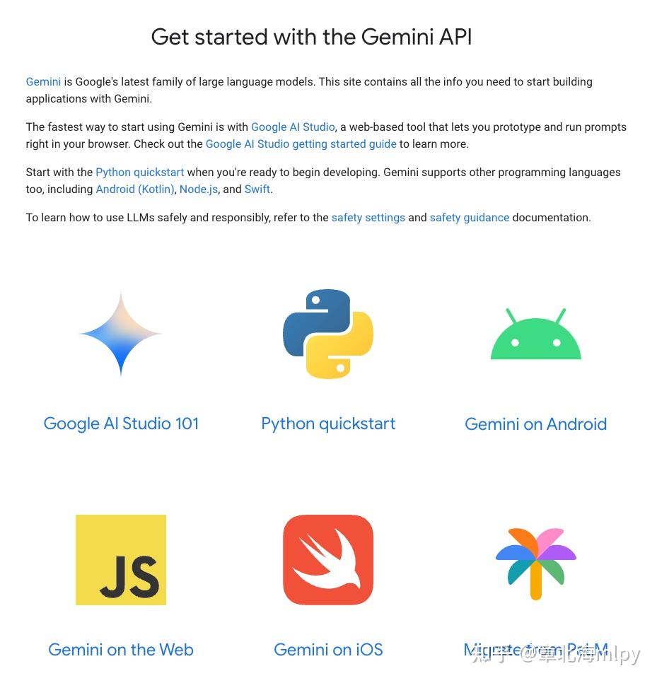 叫板GPT-4的Gemini，我做了一个聊天网页，可图片输入，附教程 - 知乎