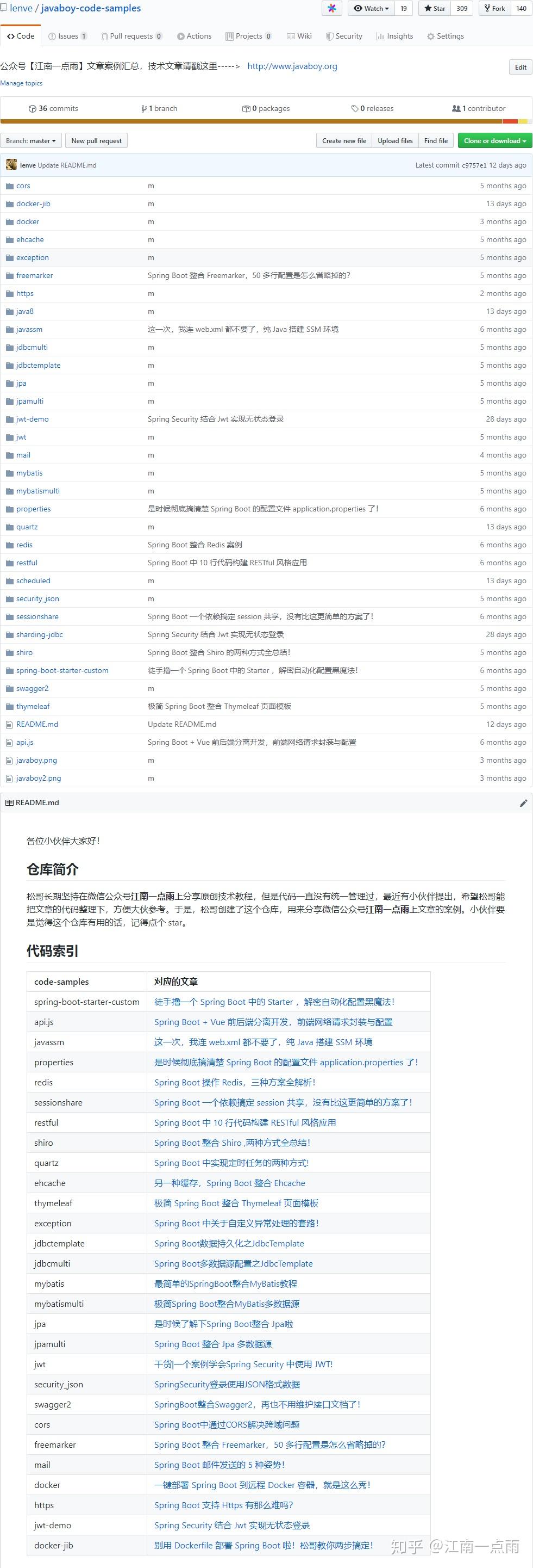 给大家整理了几个开源免费的 Spring Boot + Vue 学习资料 - 知乎