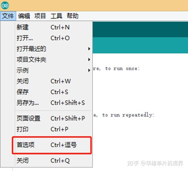 使用 Arduino IDE 编程你的 STM32，开启你的STM32之旅 - 知乎