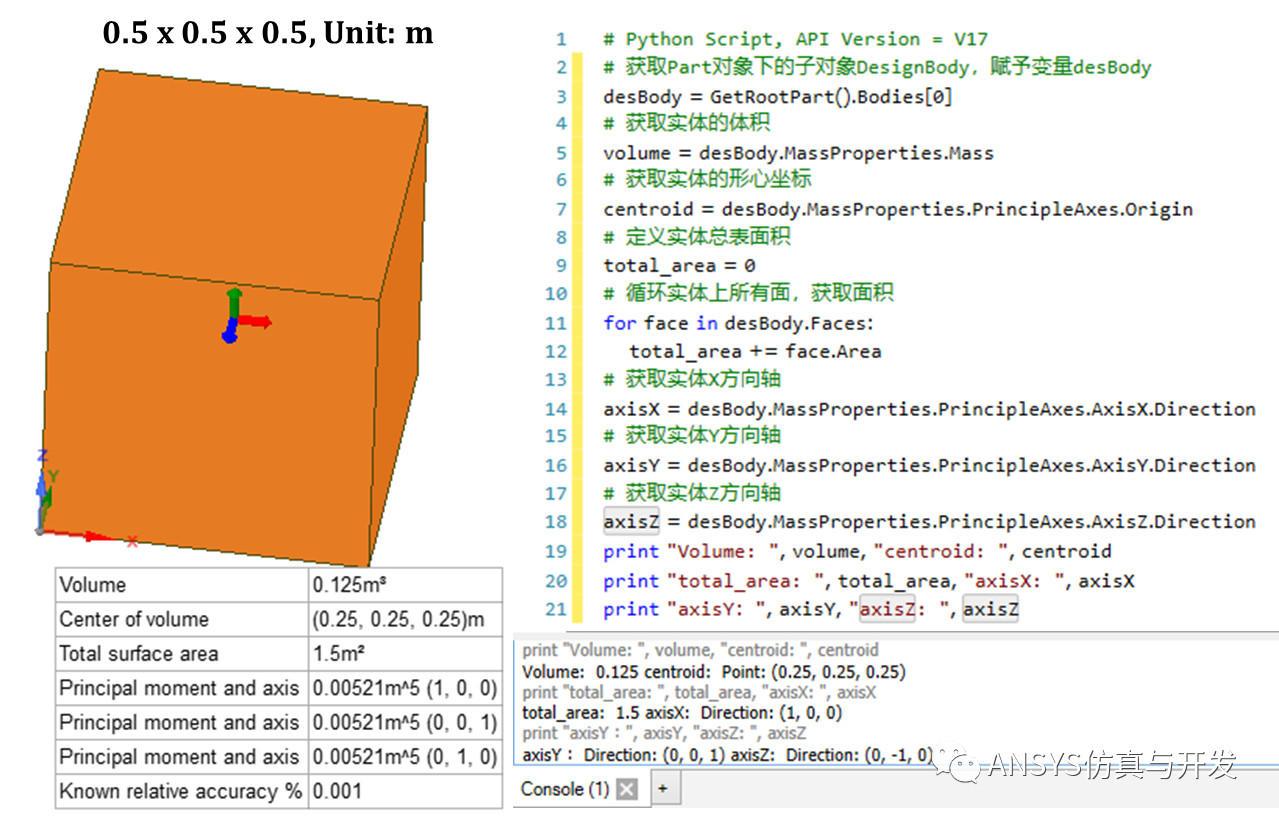 SCDM二次开发快速入门|应用+技巧 - 知乎