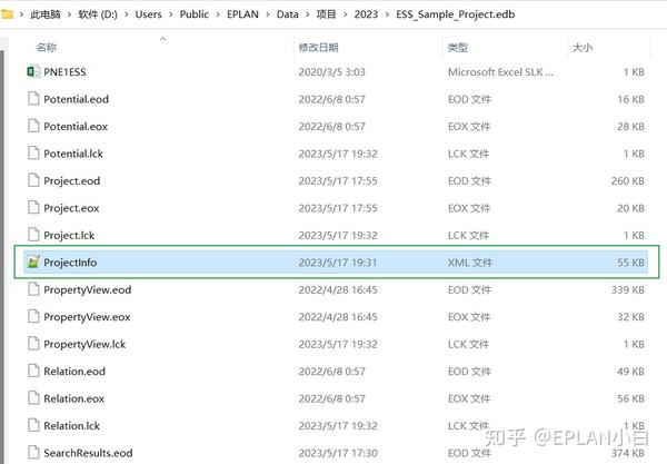 如何修改EPLAN不可编辑的项目属性？ - 知乎