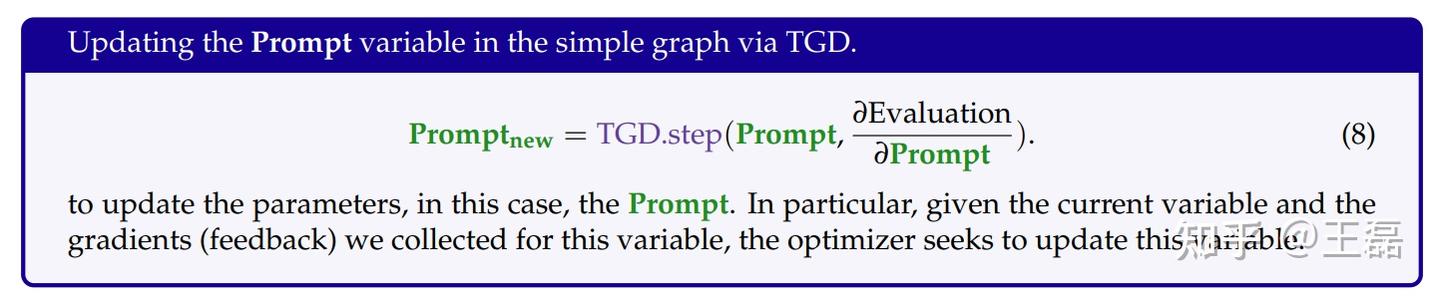 【提示词生成与优化】02-TextGrad：通过文本实现自动“微分” - 知乎