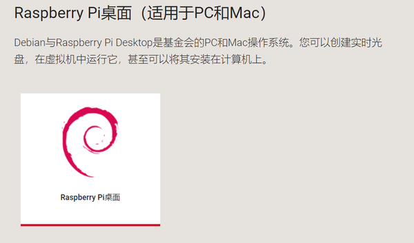 树莓派3B使用mavlink串口连接PIXHAWK_V5 - 知乎