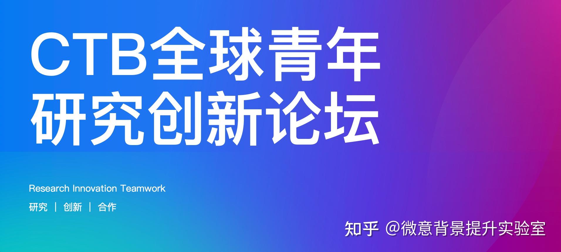 CTB干货分享｜最全最完整的选题思路干货公开 - 知乎