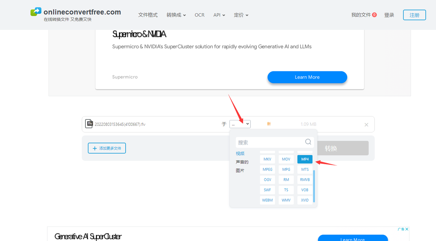 qsv怎么转换为mp4？这三种方法非常简单 - 知乎