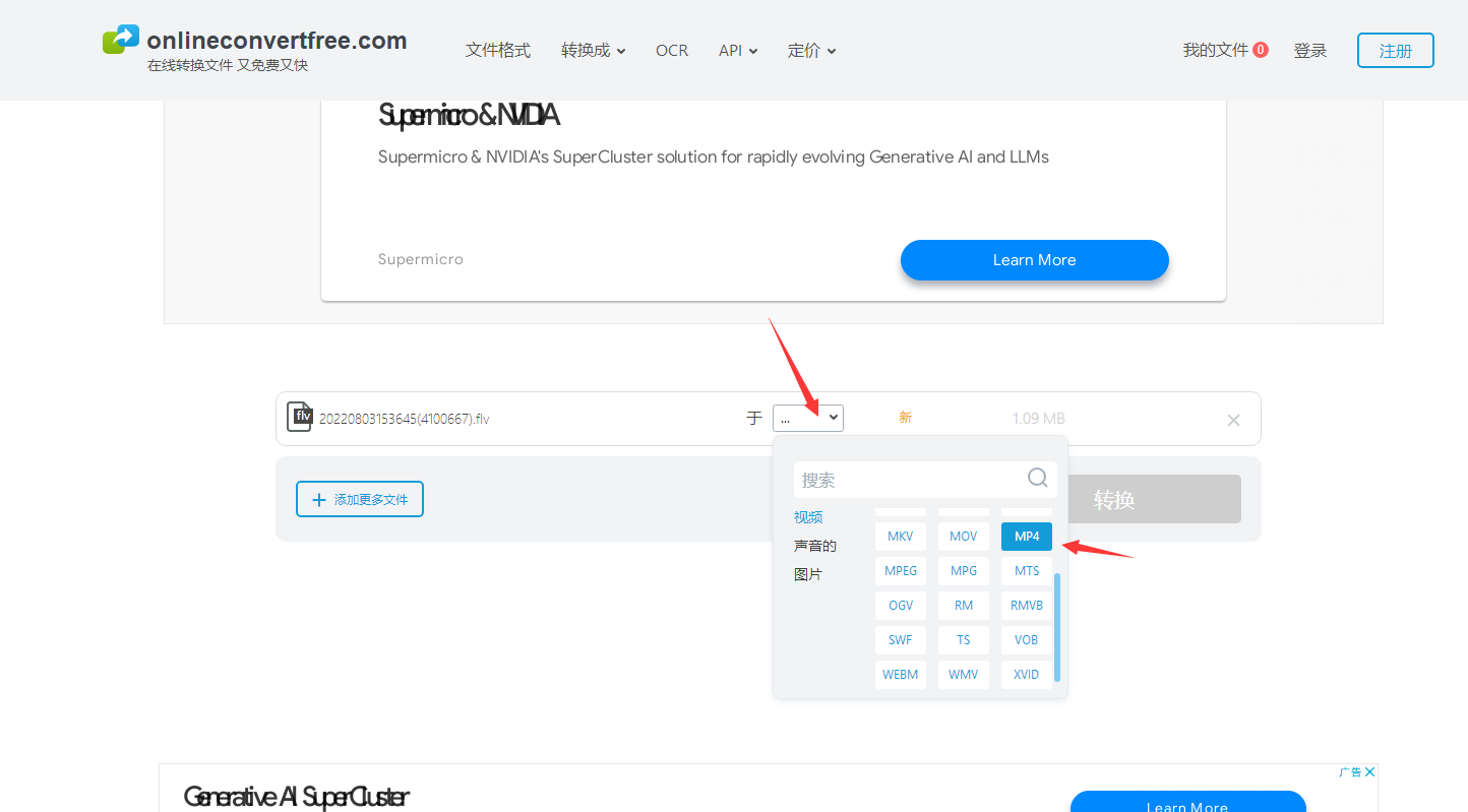 qsv怎么转换为mp4？这三种方法非常简单 - 知乎