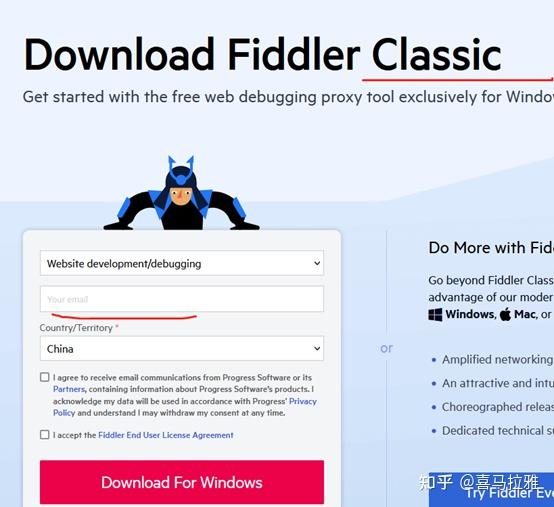 抓包工具Fiddler下载与安装 - 知乎