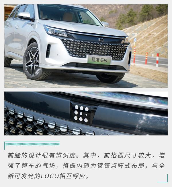 主打性价比的插混中型suv 试驾体验蓝电e5 知乎