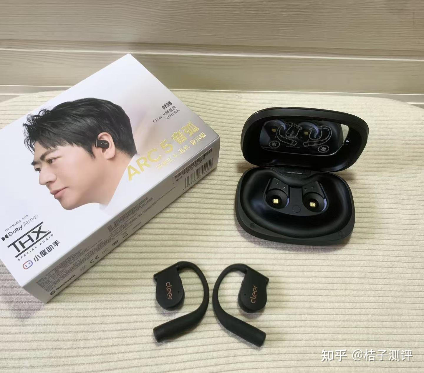 Cleer 新品开放式耳机ARC 5音质和舒适度真的有那么好吗？声学AI智能体Cleer ARC5 实际体验分享 - 知乎