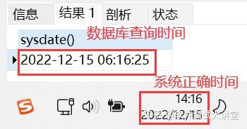 Mysql 数据库时间与系统时间不一致问题排查 - 知乎