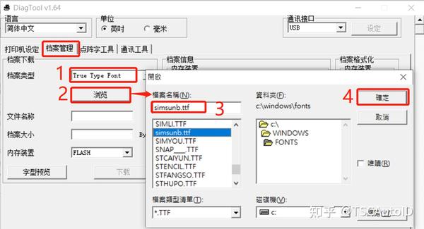 【TSPL指令】TSPL指令打印中文 - 知乎
