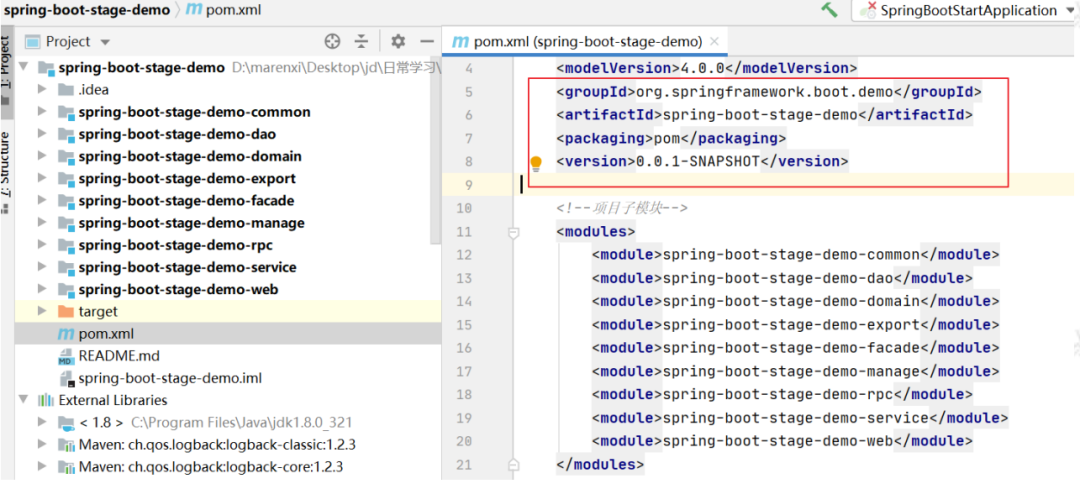 从0到1搭建自己的脚手架（java后端） - 知乎
