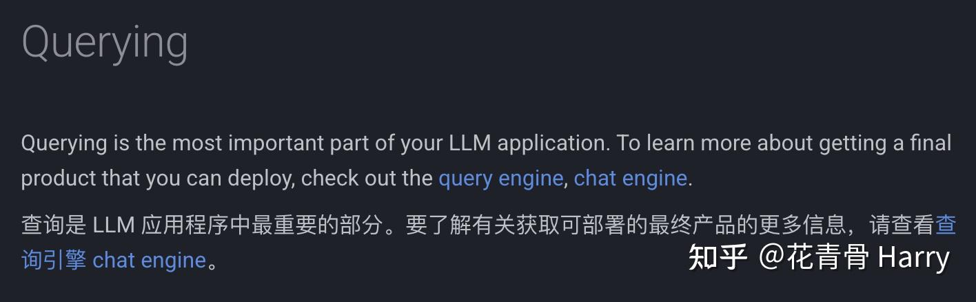 跟着AI学LlamaIndex-查询引擎(query_engine) - 知乎