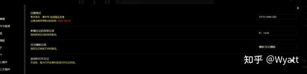多端同步助力Memos插件【玩转Obsidian的保姆级教程】 - 知乎