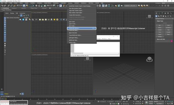 Maxscript工具开发入门 - 知乎