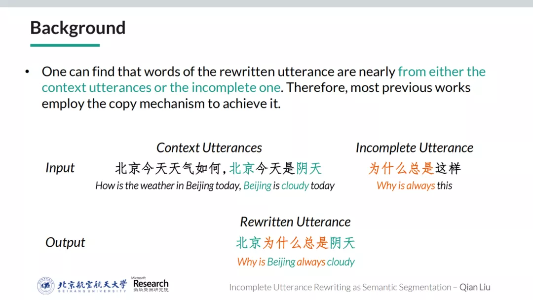 全新点子：巧借计算机视觉经典思路，解决这种多轮对话难题 - 知乎