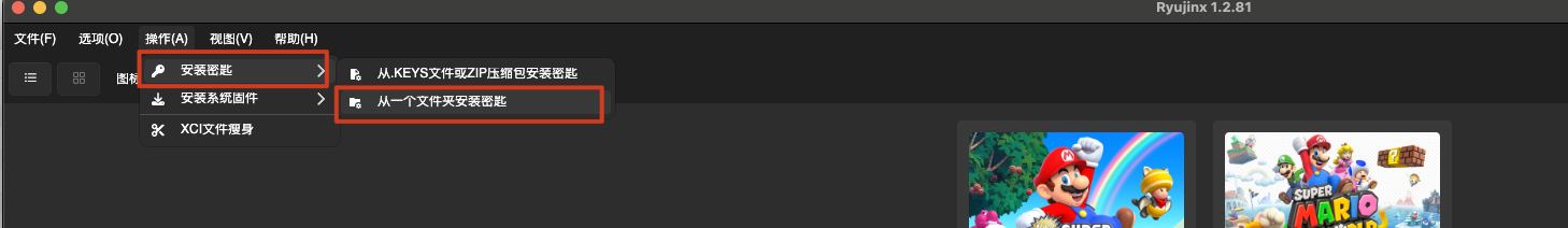 【全网最全】- Mac电脑安装Ryujinx 模拟器包含（inter 和 m）系列 - 知乎