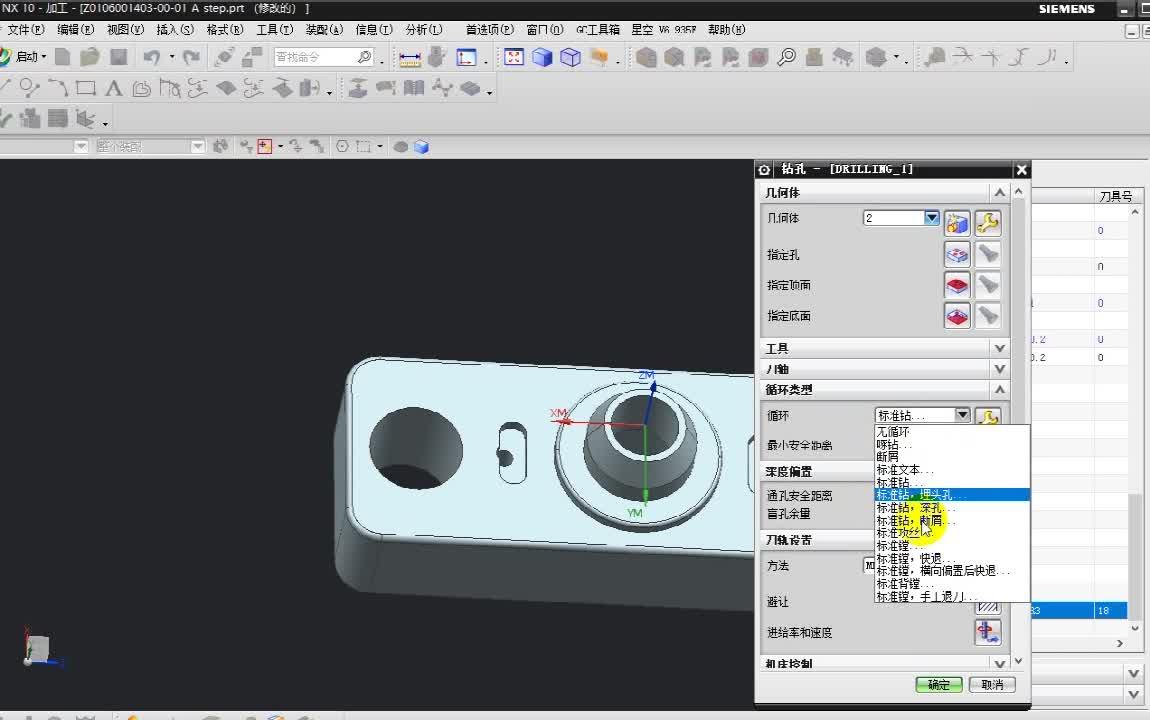 Ug10 0编程 自动攻丝(自动攻牙) 知乎
