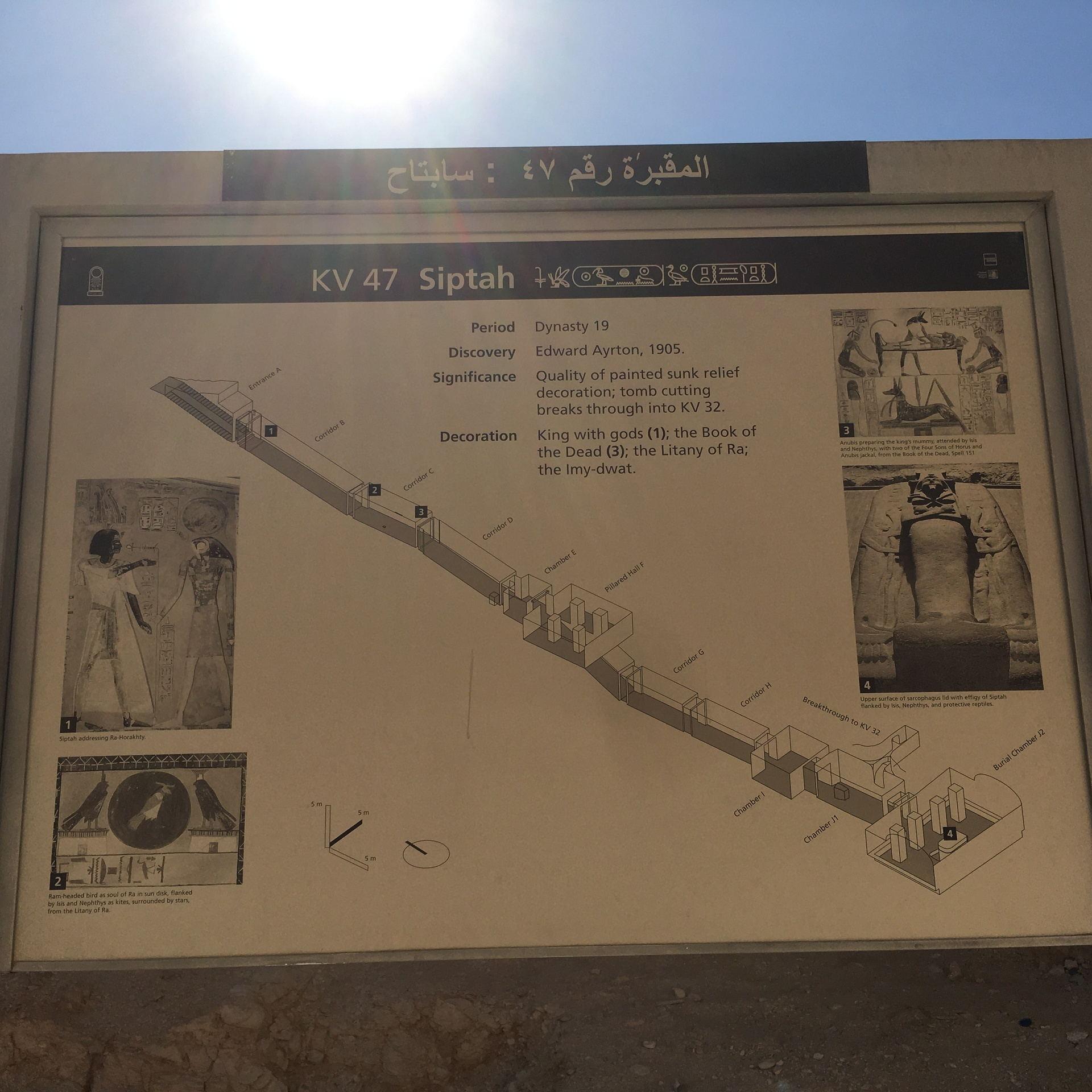 埃及-帝王谷-法老墓（西普塔(Siptah)墓 KV47）彩绘壁画：千年余韵，鲜艳如初【近100幅图】 - 知乎