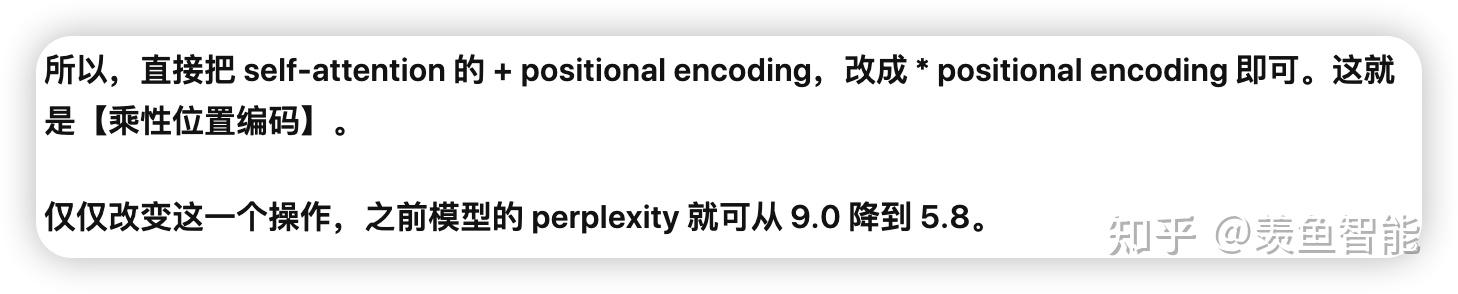 【openllm 009】大模型基础组件之位置编码 万字长文全面解读llm中的位置编码与长度外推性(上) 知乎