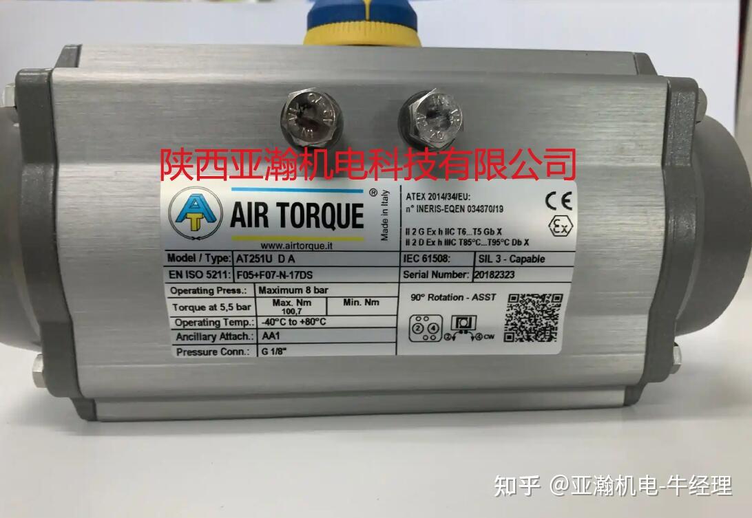 意大利Air Torque气动阀门执行器AT051UDB,AT351U D A,SC00030-6UF05F0714AZ,AT104 D A ...