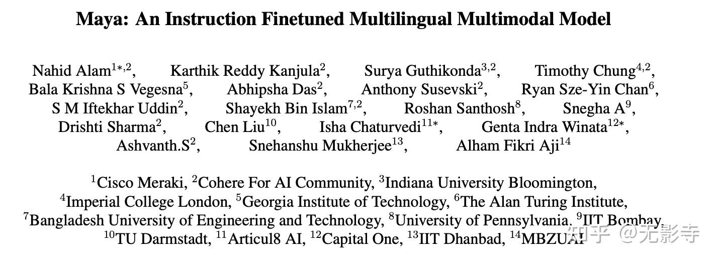 Maya模型：跨语言、跨文化的多模态AI新探索 | Moxin-7B：真正开源的语言模型能带来什么改变？ - 知乎