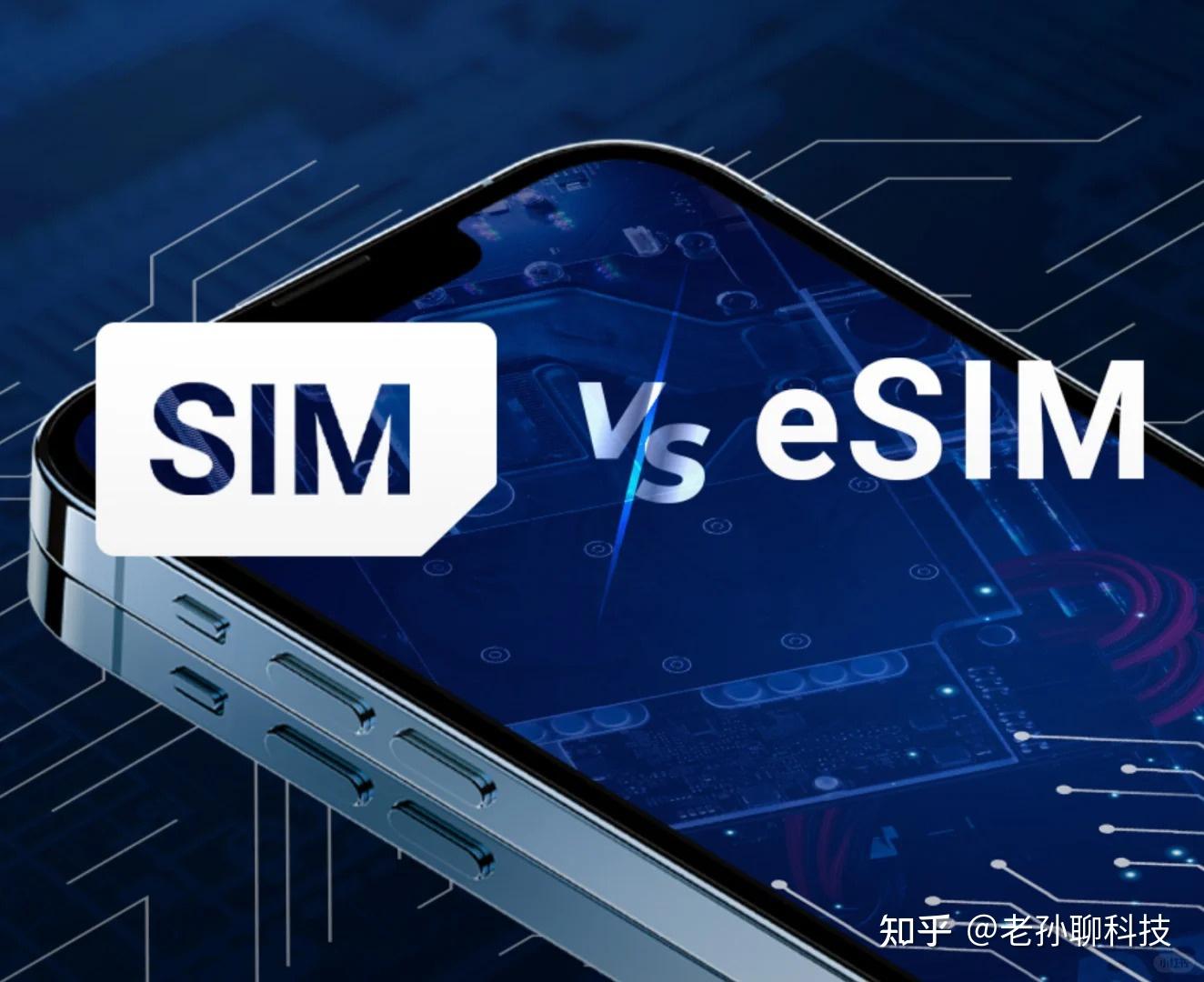 苹果立功了，华为、小米跟进测试eSIM卡，换手机更方便 - 知乎