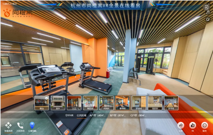 什么？能做这么酷炫带特效的VR全景漫游，720云进入next level了？速进！ - 知乎