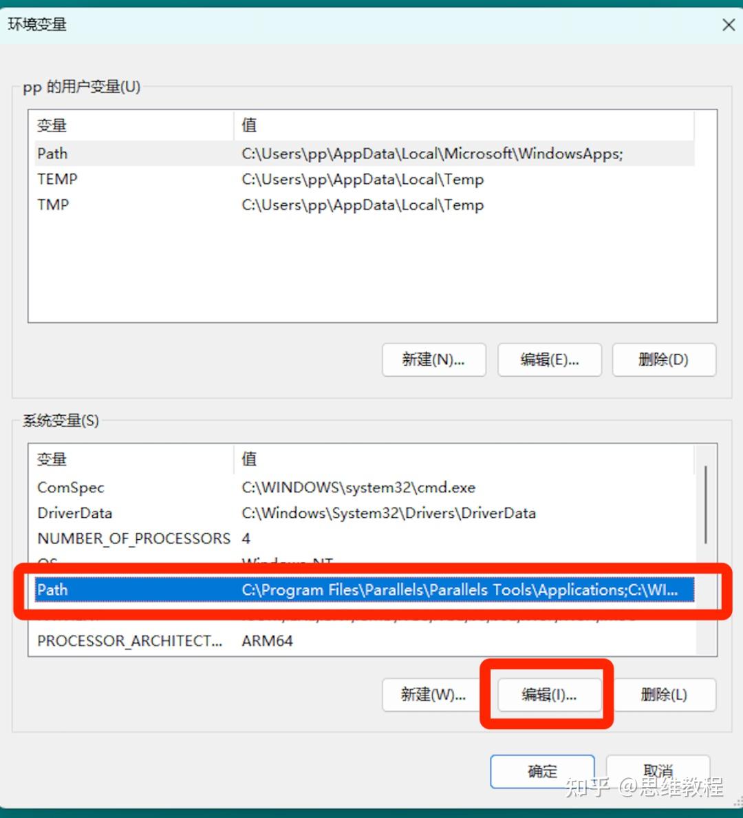 MySQL 8.0安装教程（附安装包）MySQL 8.0保姆级超详细如文安装教程 - 知乎