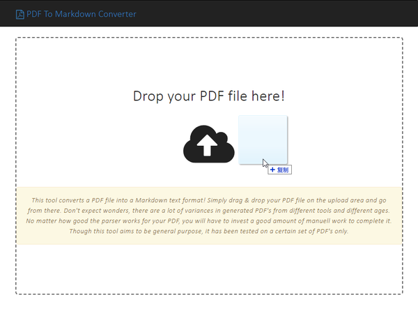 在线pdf转ppt！这个AI转换软件免费还好用！ - 知乎