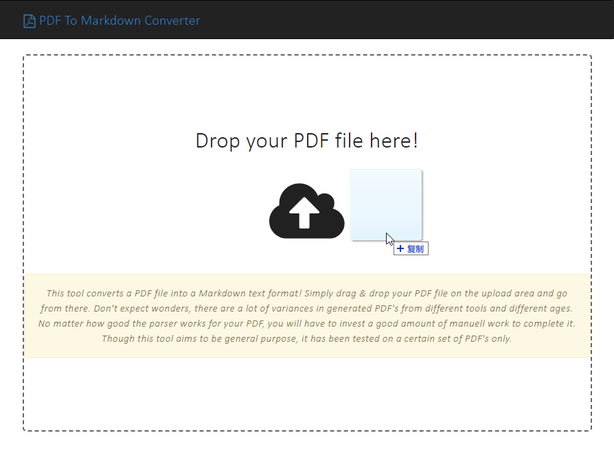 在线pdf转ppt！这个AI转换软件免费还好用！ - 知乎