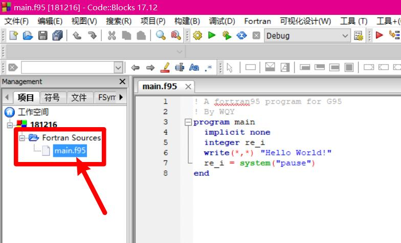 使用Code::blocks编译Fortran - 知乎
