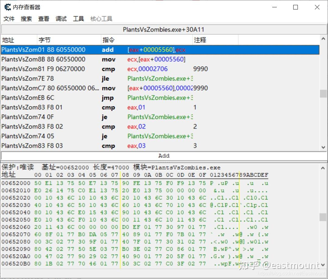 [系统安全] 五.OllyDbg和Cheat Engine工具逆向分析植物大战僵尸游戏 - 知乎