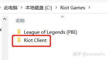 英雄联盟pbe客户端如何汉化？lolPBE汉化教程分享 - 知乎