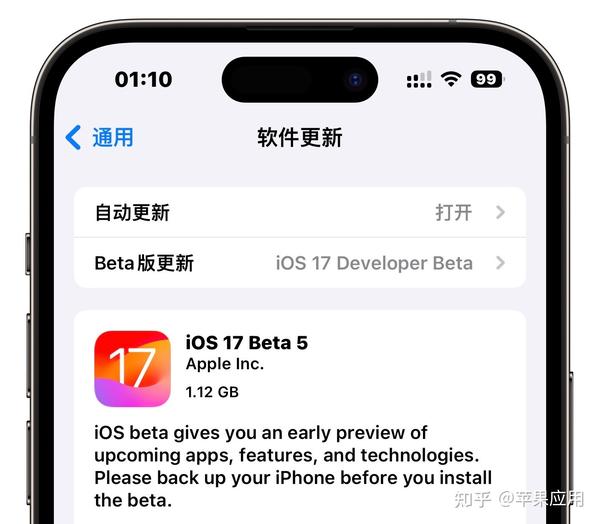 iOS 17 Beta 5 更新，新变化整理！ - 知乎